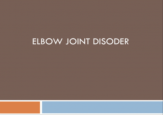 elbow joint disorser