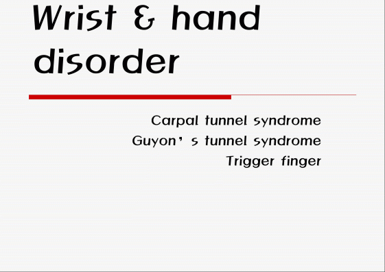 :  Wrist & hand disorder