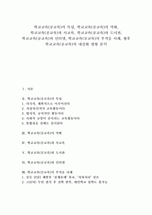 1쪽 미리보기