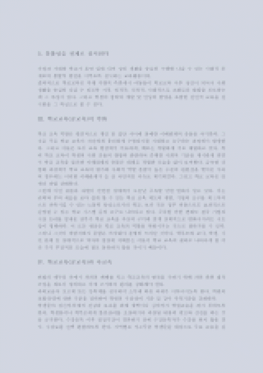 4쪽 미리보기