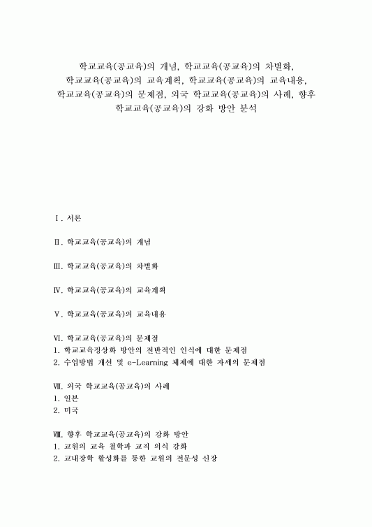 1쪽 미리보기