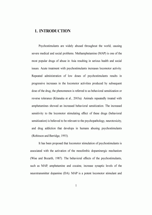 5-HT3길항제인 MDL 72222가 Methamphetamine 에 의해 유도 되는 Behavioral Sensitization을 저해 하는 효과