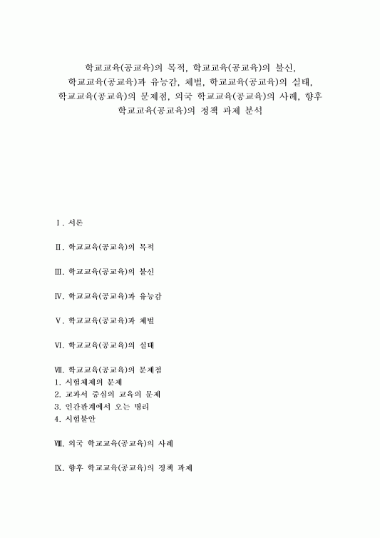 1쪽 미리보기