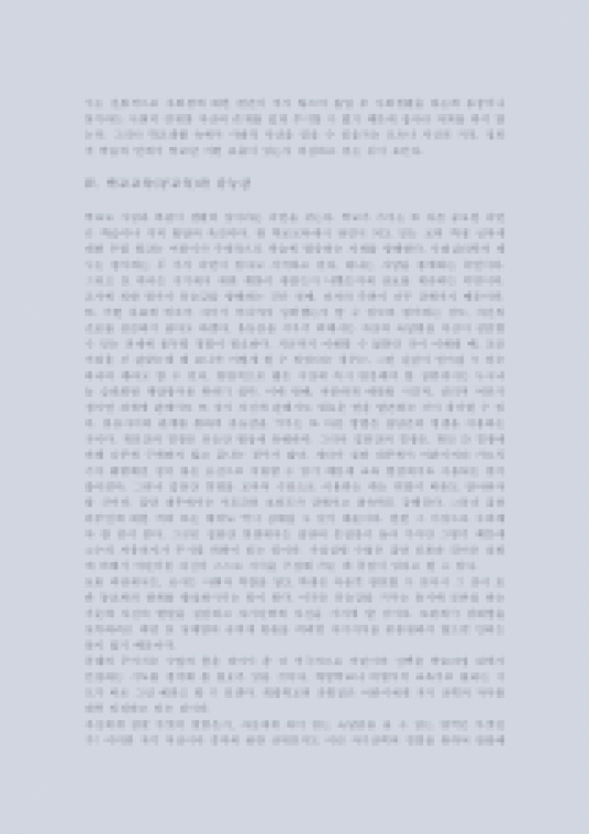 5쪽 미리보기