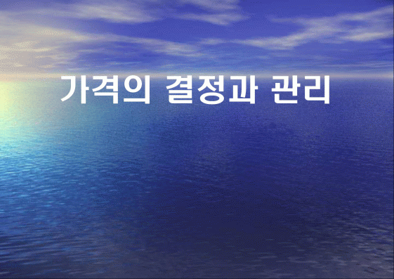 1쪽 미리보기