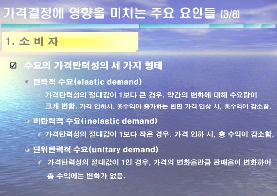 6쪽 미리보기