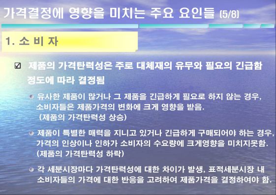 8쪽 미리보기