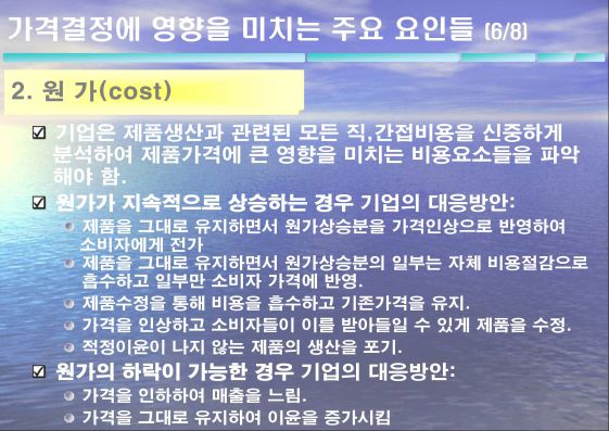 9쪽 미리보기