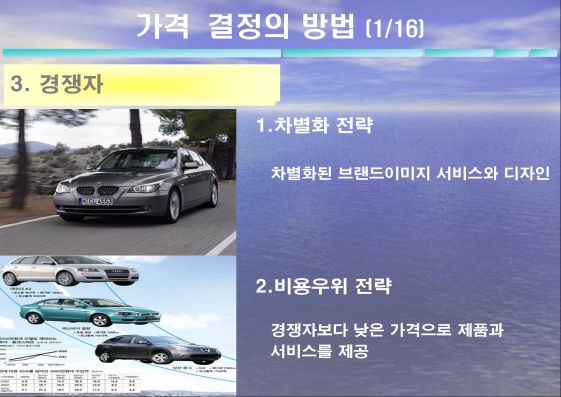 10쪽 미리보기