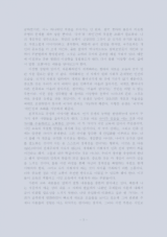 3쪽 미리보기