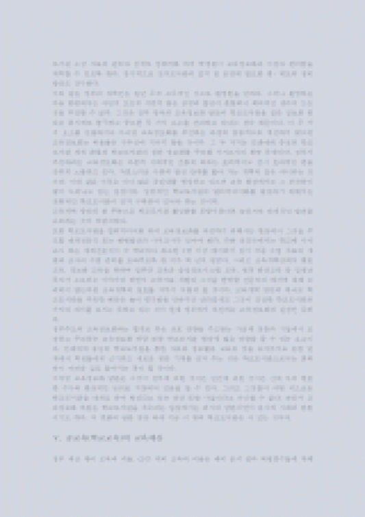 6쪽 미리보기