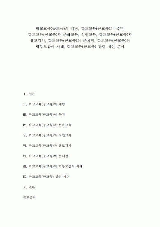 1쪽 미리보기