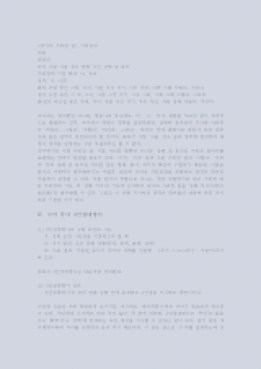4쪽 미리보기