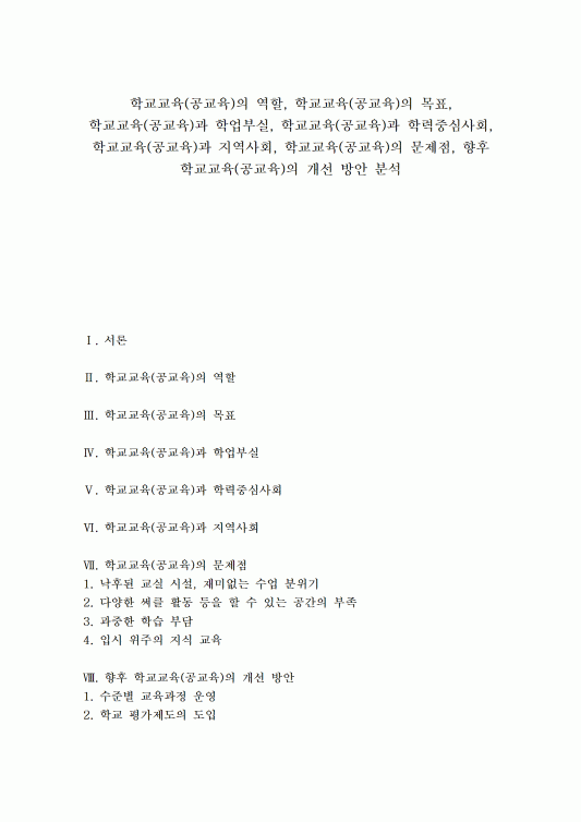 1쪽 미리보기