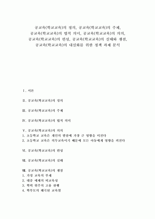 1쪽 미리보기