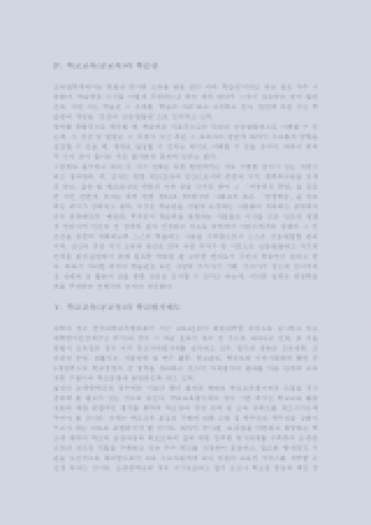 5쪽 미리보기