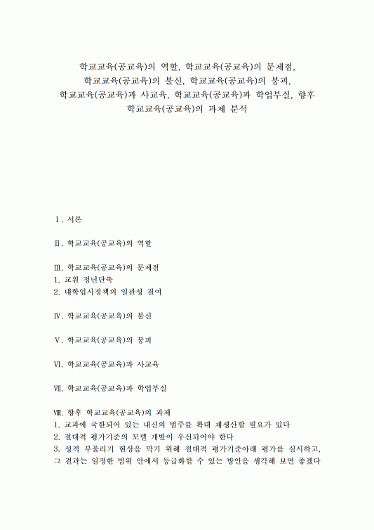 1쪽 미리보기