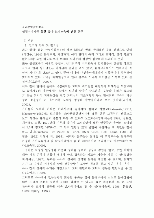 1쪽 미리보기