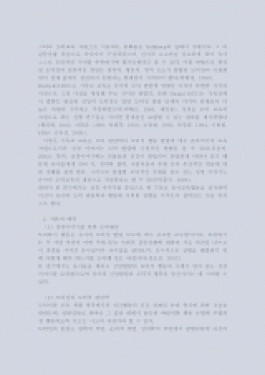 2쪽 미리보기