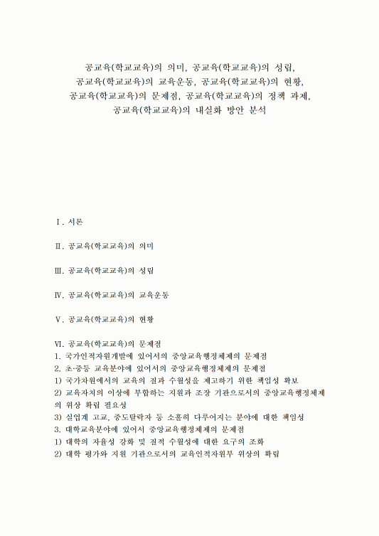 1쪽 미리보기