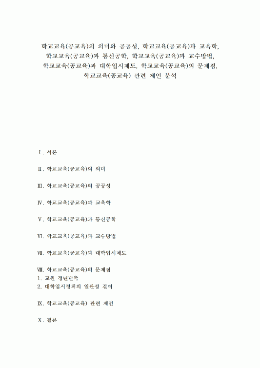 1쪽 미리보기