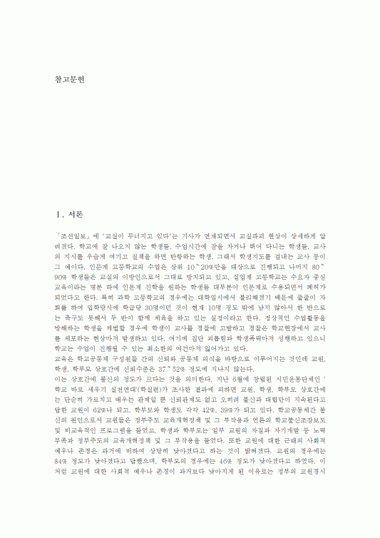 2쪽 미리보기