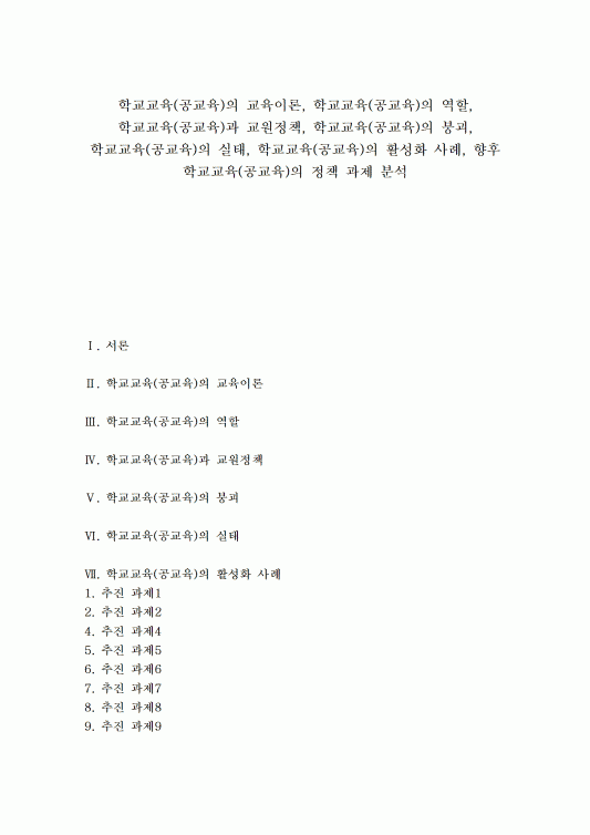 1쪽 미리보기