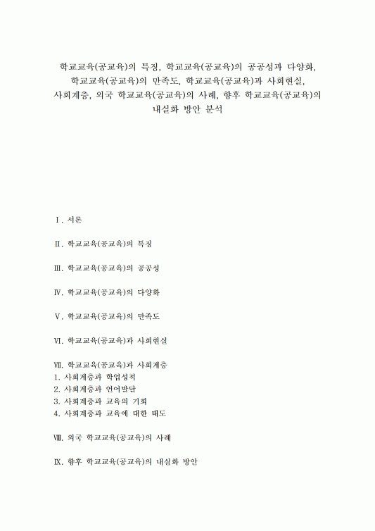 1쪽 미리보기