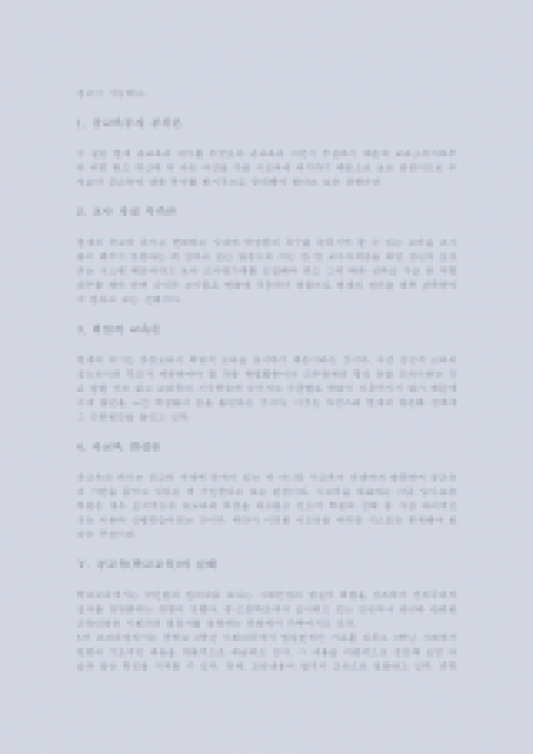 5쪽 미리보기