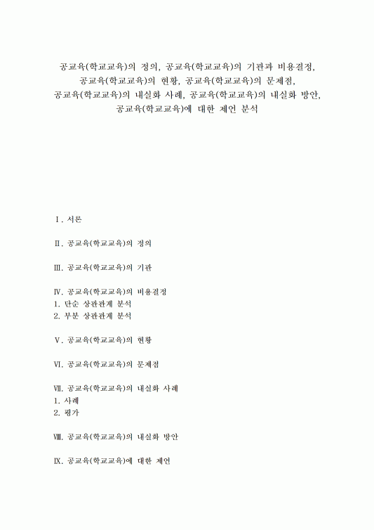 1쪽 미리보기