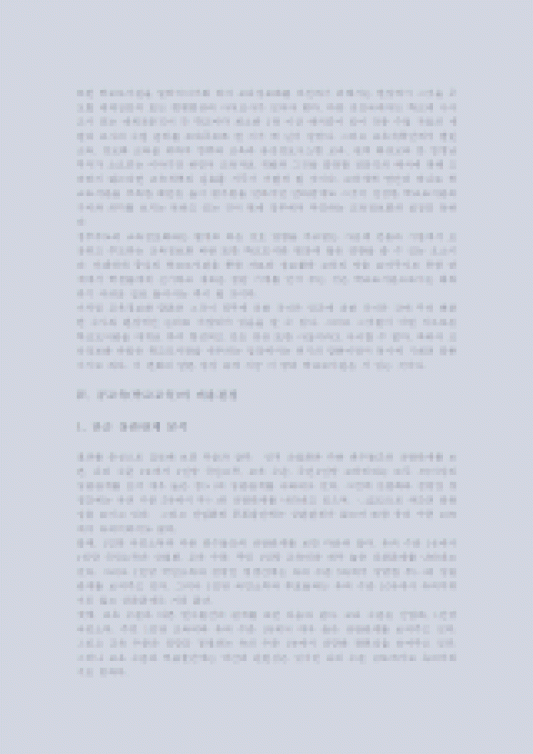 5쪽 미리보기