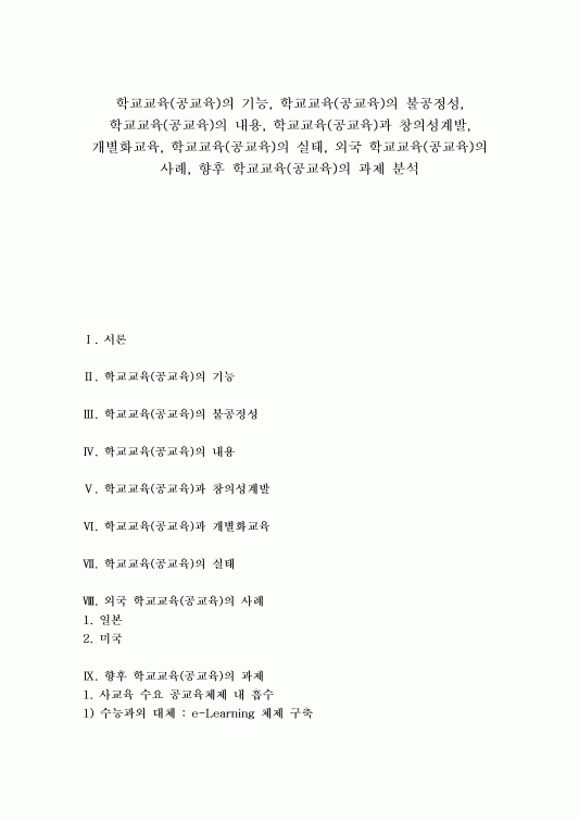 1쪽 미리보기