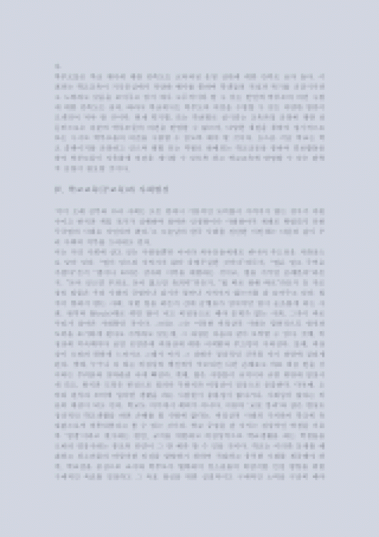 5쪽 미리보기