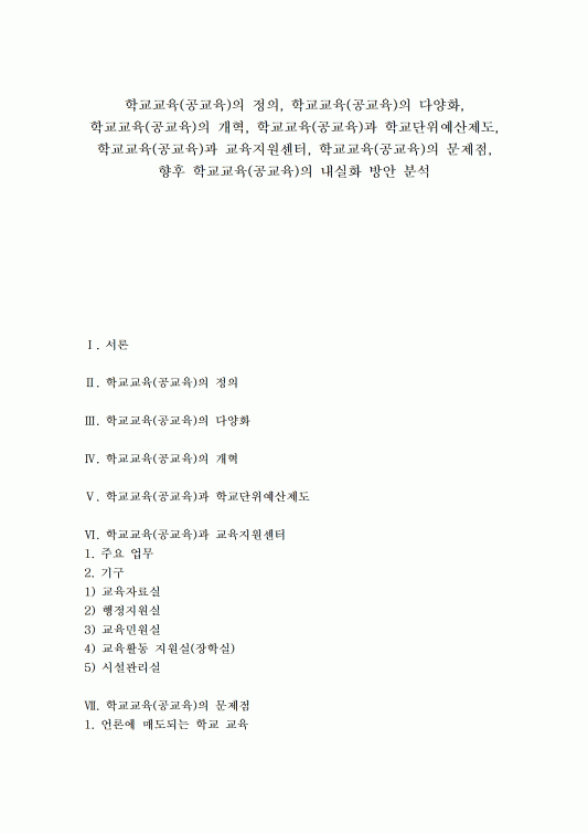 1쪽 미리보기
