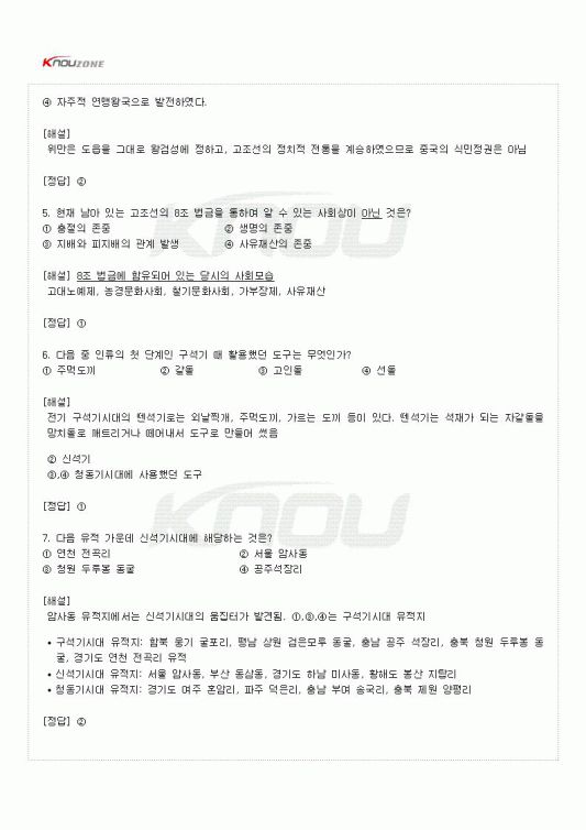 5쪽 미리보기