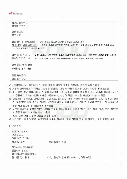 5쪽 미리보기