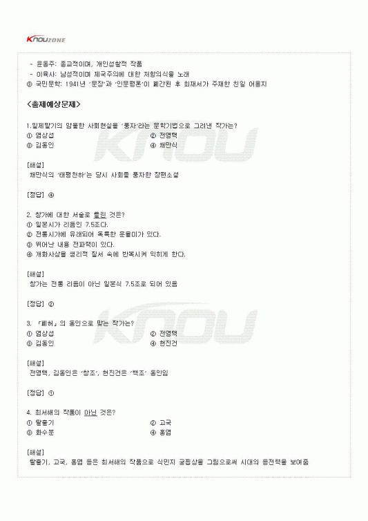 5쪽 미리보기