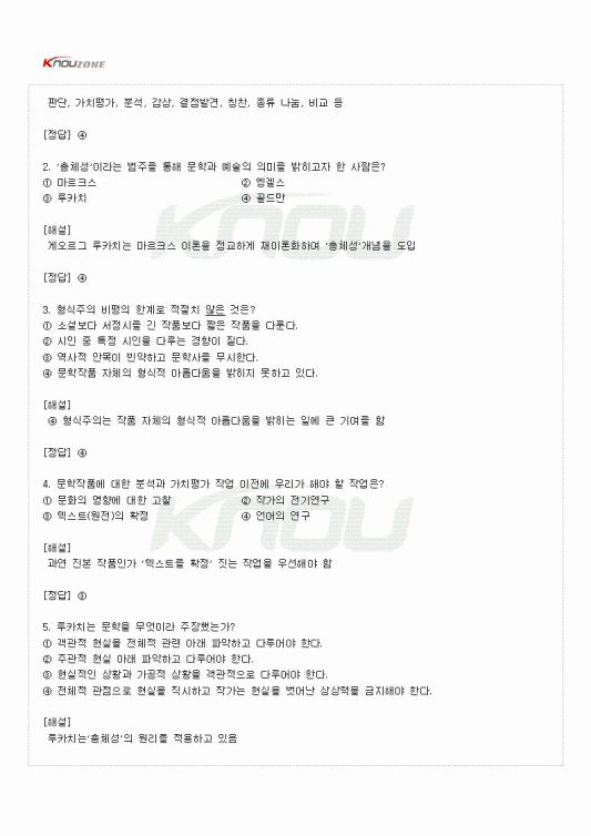 5쪽 미리보기
