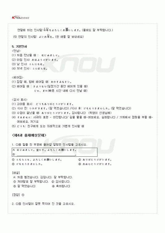 3쪽 미리보기