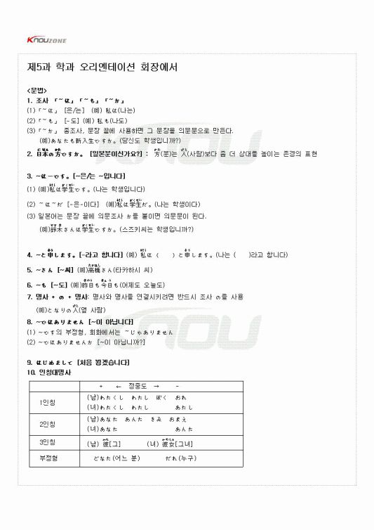 5쪽 미리보기