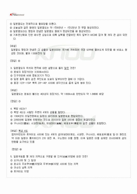 3쪽 미리보기
