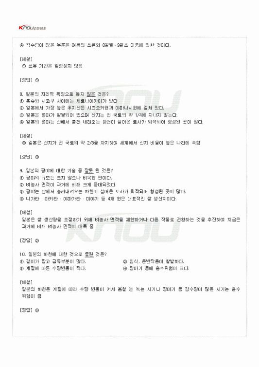 5쪽 미리보기