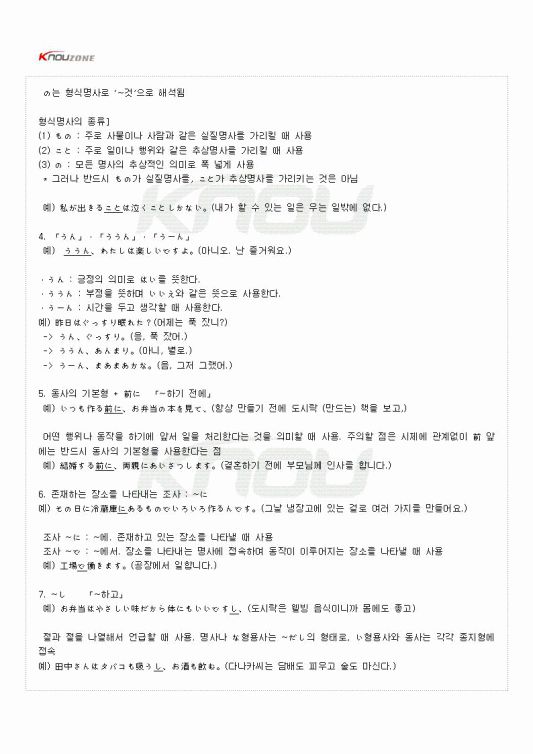 2쪽 미리보기