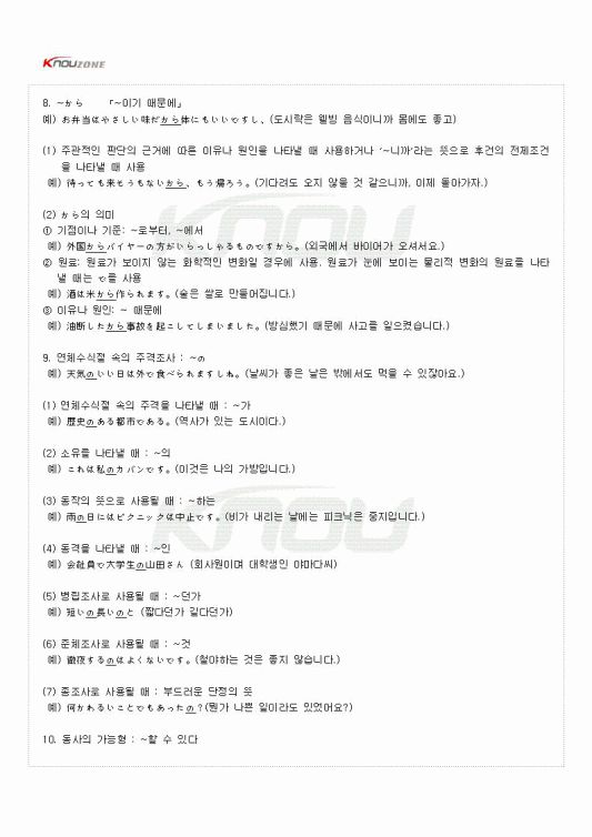 3쪽 미리보기