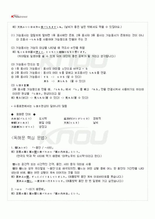4쪽 미리보기
