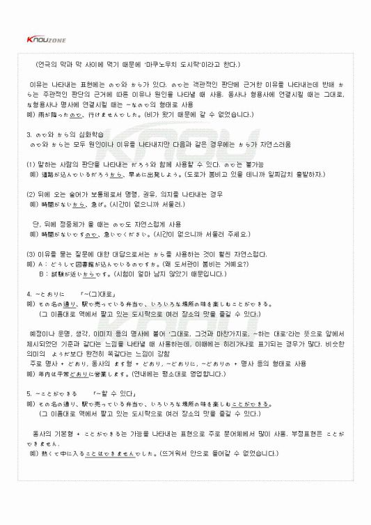 5쪽 미리보기