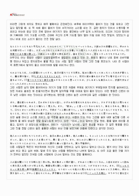 2쪽 미리보기