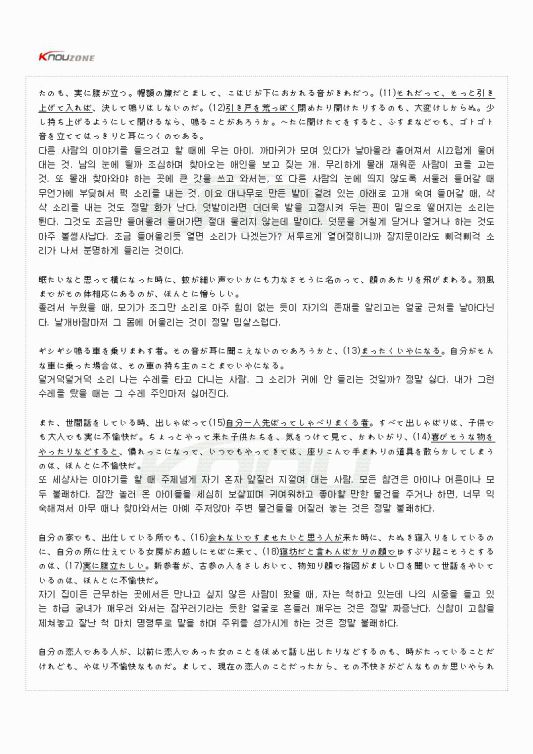 3쪽 미리보기