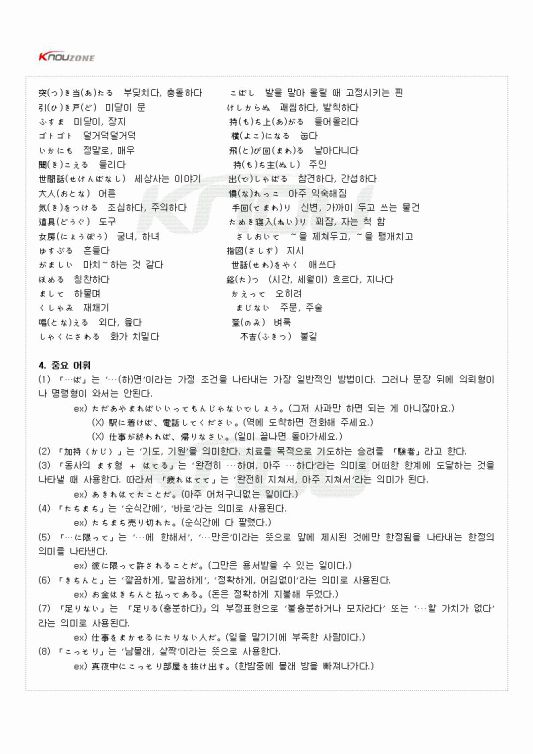 5쪽 미리보기