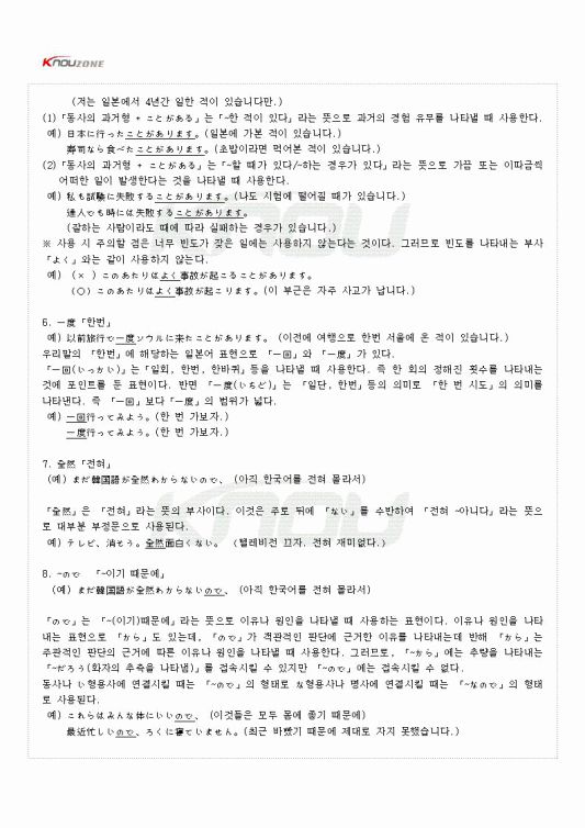 3쪽 미리보기